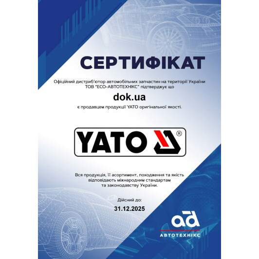Ключ балонный телескопический Yato YT-08040 L-образный 17x19/21x23 мм ...