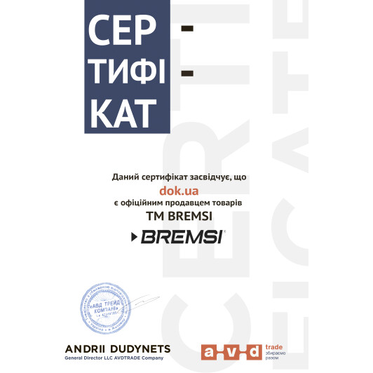 BP2861 Bremsi тормозные колодки | Купить в dok.ua
