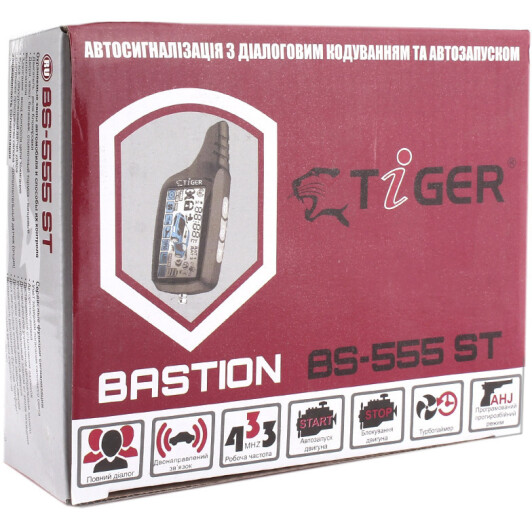 Двостороння сигналізація Tiger BS-555 Start: купити в Україні та Києві ...