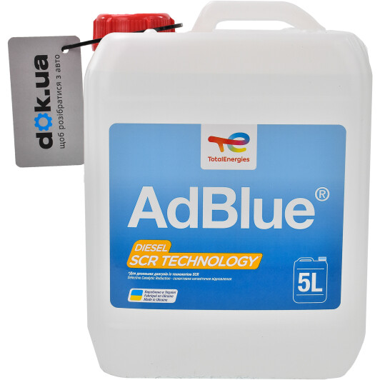 AdBlue Total SCR Technology (5 л, 10 л, 20 л): купить мочевину в Украине и Киеве | dok.ua