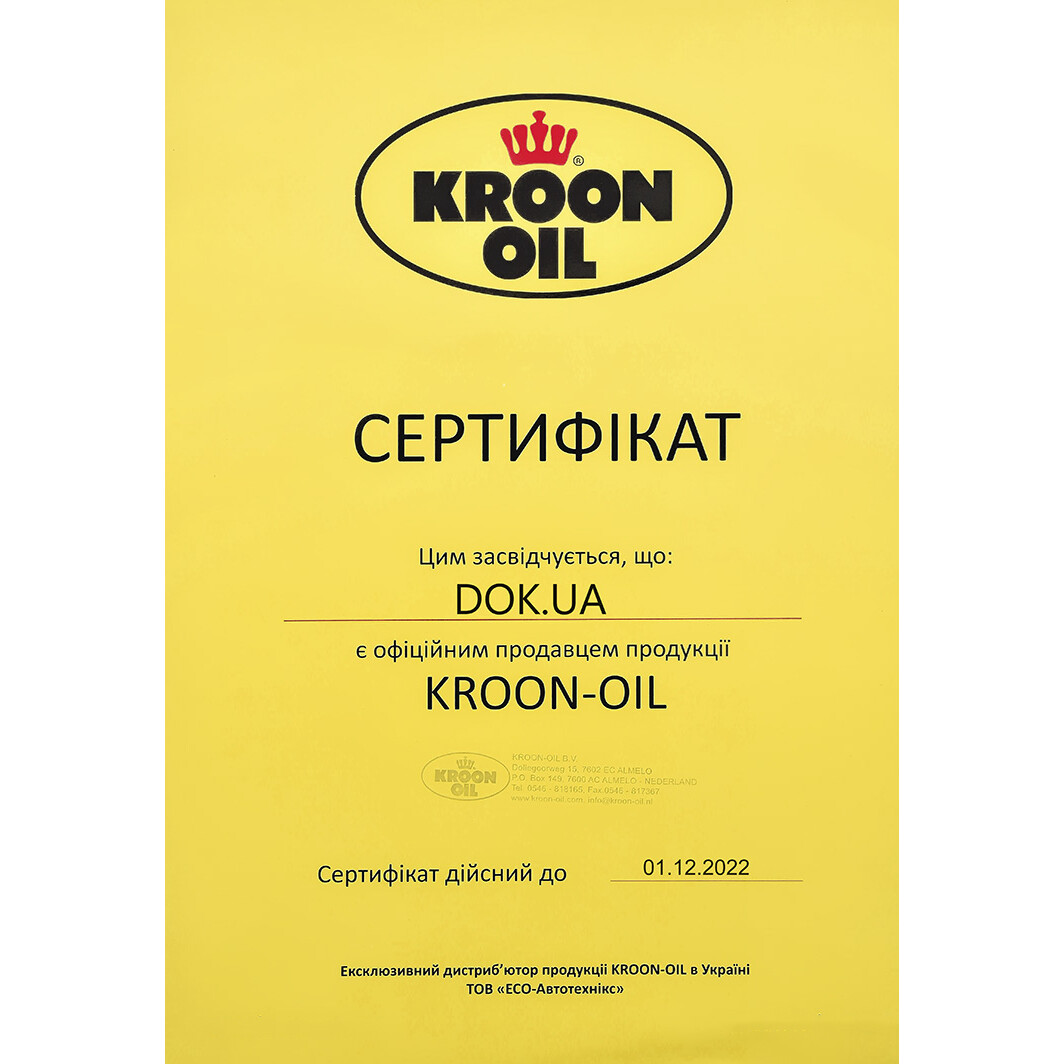 Kroon Oil Emperol 5W-40 (1 л, 4 л, 5 л, 20 л) моторное масло: купить ...