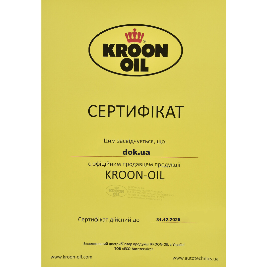 Kroon Oil Emperol Diesel 10W-40 (1 л, 4 л, 5 л, 20 л) моторное масло ...