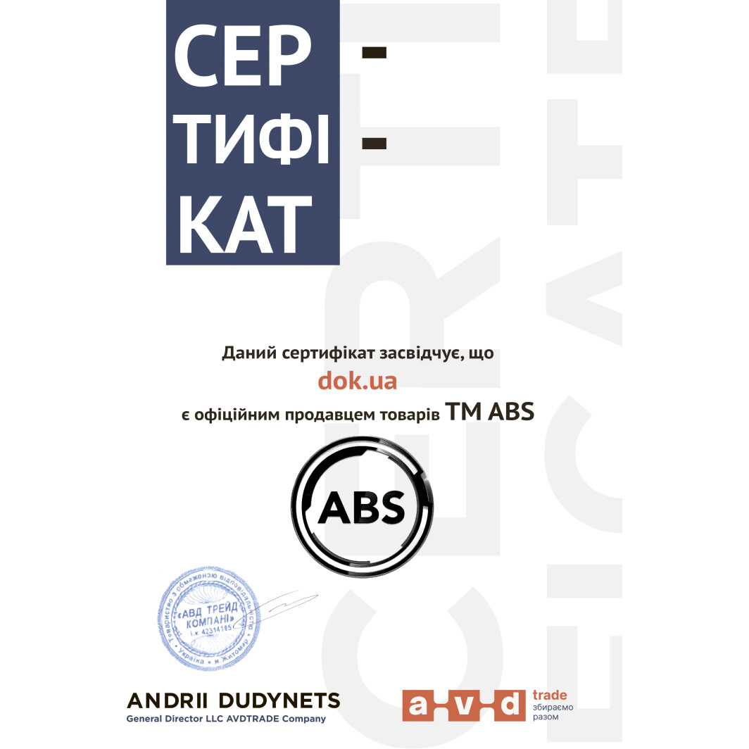 521522 A.B.S. гальмівний супорт | Придбати в dok.ua