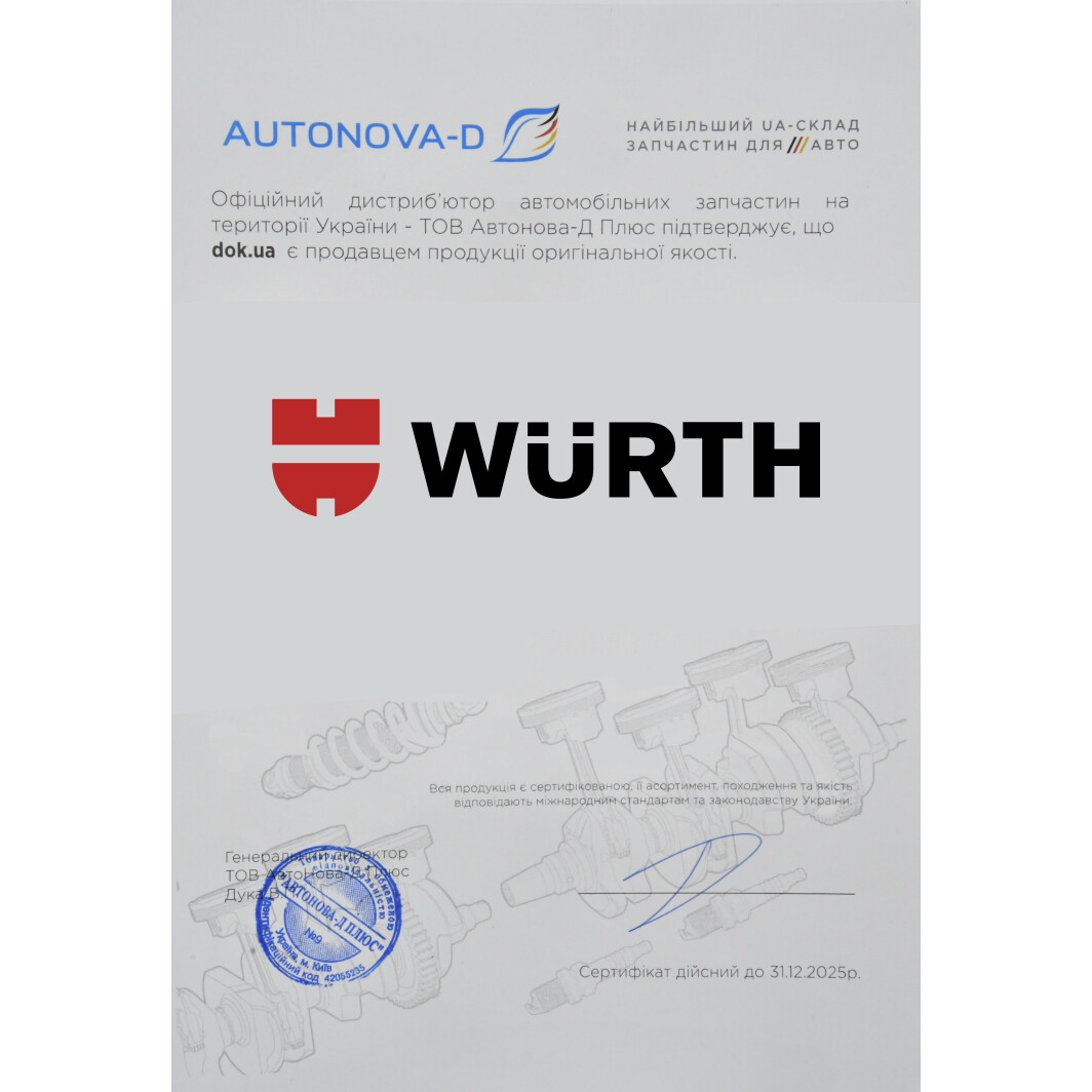 Перетворювач іржі Würth Rost Off Plus | Магазин dok.ua | Продаж, ціна ...