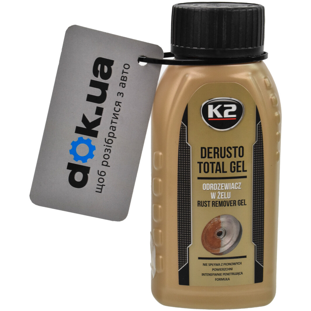 Перетворювач іржі K2 Derusto Total Gel | Магазин dok.ua | Продаж, ціна ...