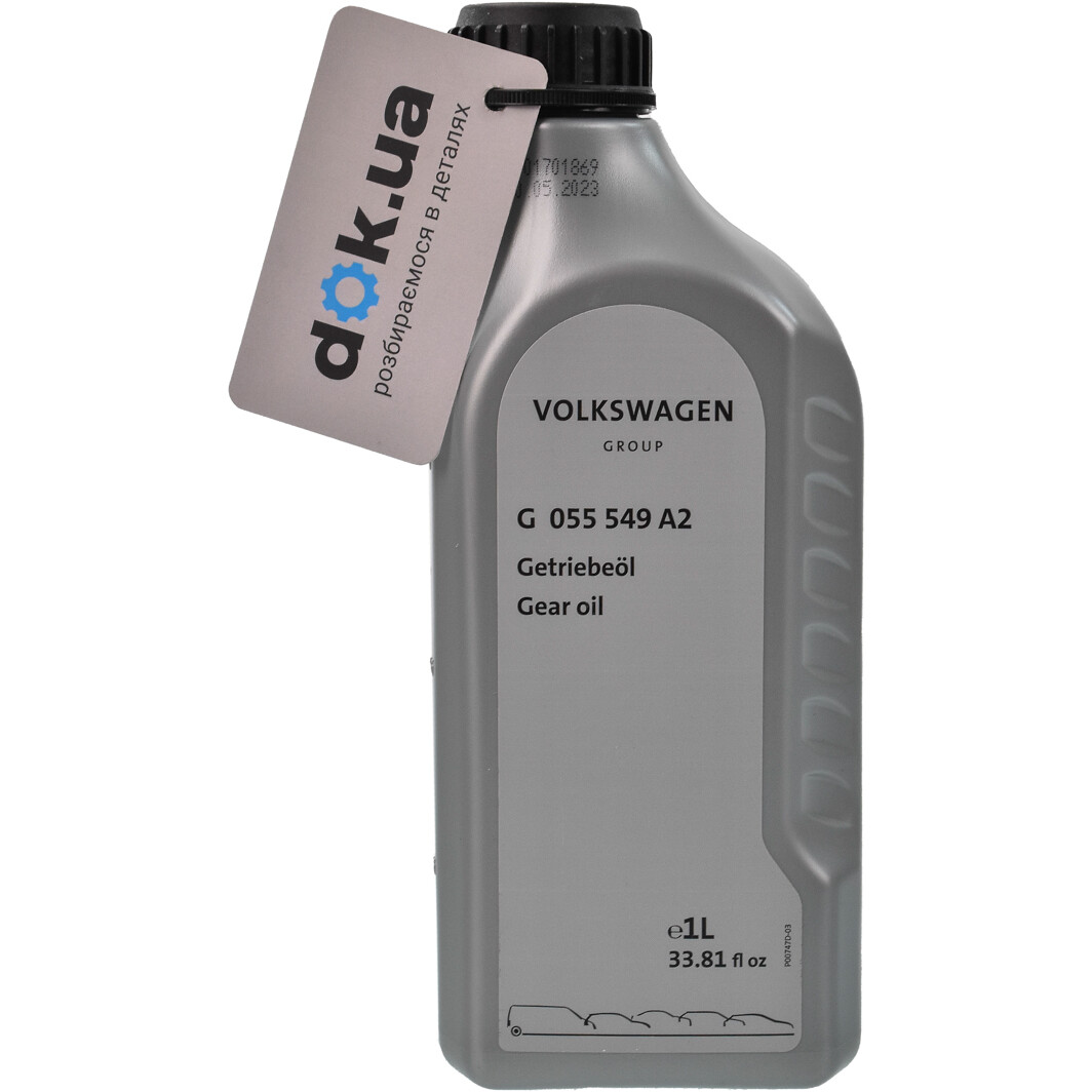 VAG Gear Oil G 055 549 1 л (G055549A2) трансмісійна олива для авто в ...