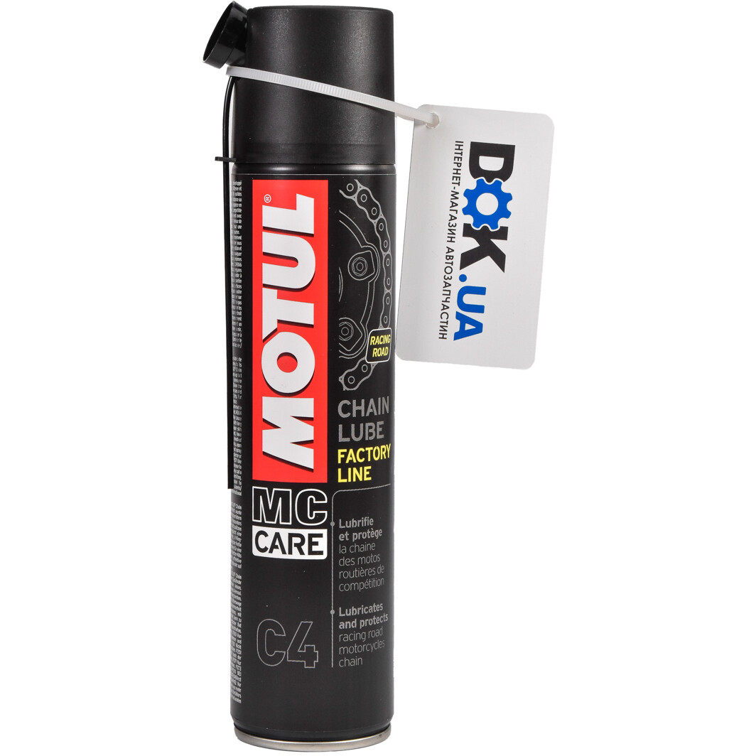Motul MC Care C4 Chain Lube Factory Line мастило для ланцюгів: купити в ...