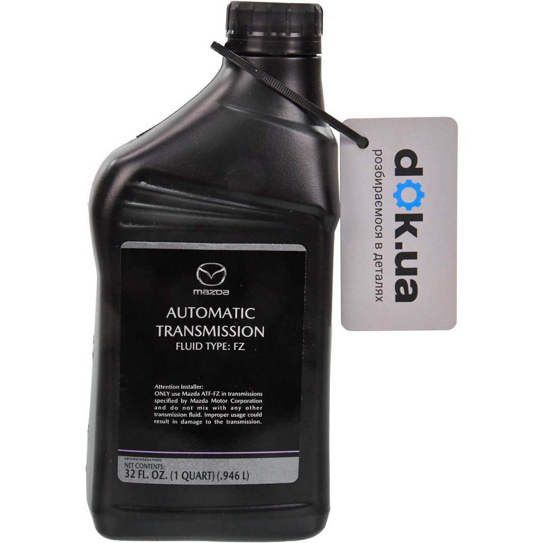 Mazda ATF FZ (USA) 0,946 л (0000FZ113E01) синтетична трансмісійна олива ...