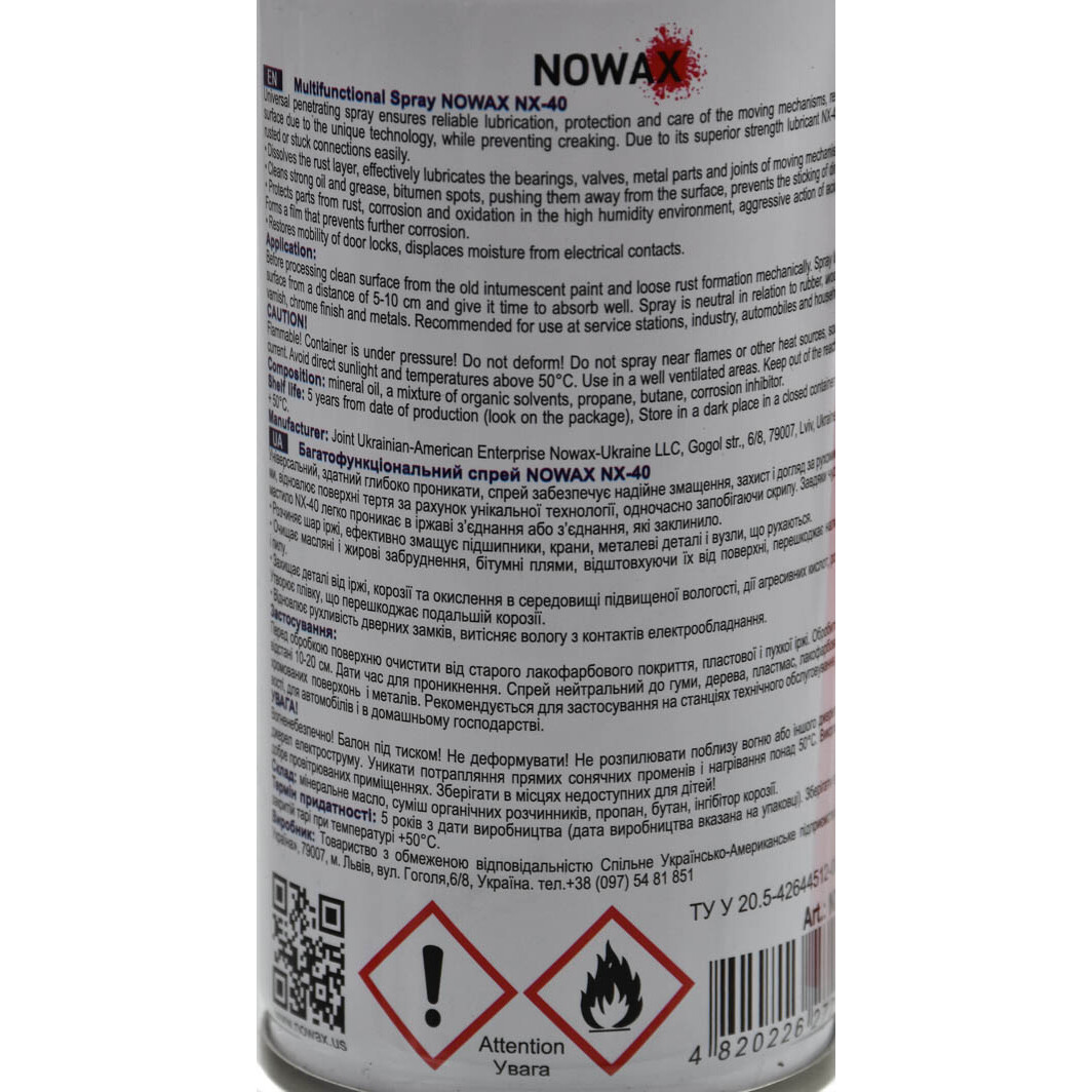Nowax Cobra NX-40 багатофункціональне мастило: купити в Україні та Києві | dok.ua