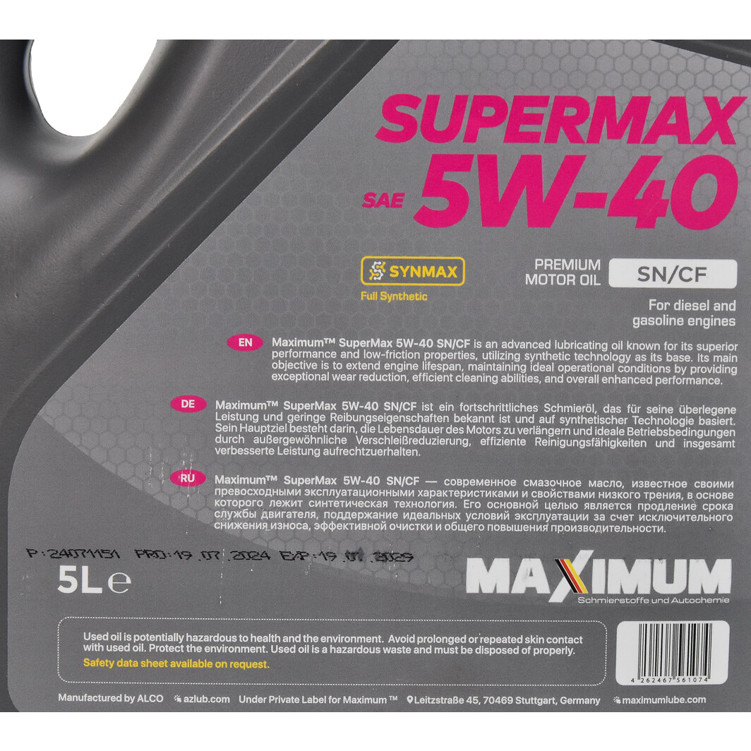 Maximum Super 5W-40 5 л (00150842): купити автооливу в Україні та Києві ...