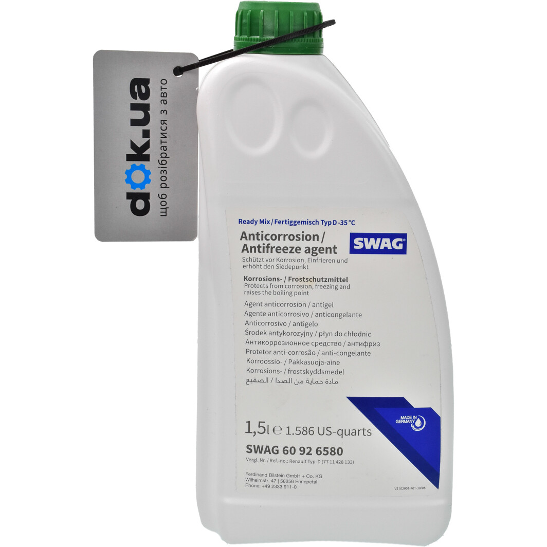 Готовий антифриз Ready Mix Typ D G11 зелений -30 °C: купити охолоджувальну рідину для авто в ...