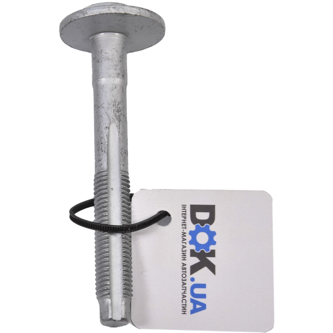 WHT000228 VAG болт кріплення важеля | Придбати в dok.ua