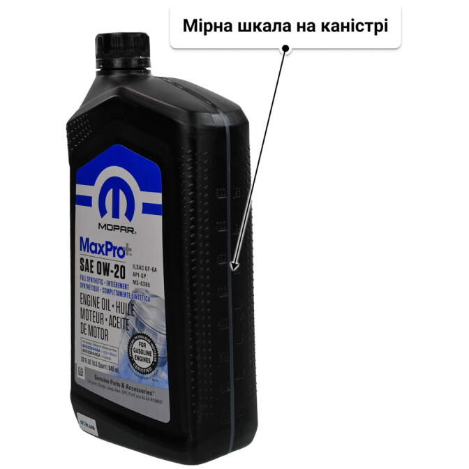 Mopar MaxPro Plus GF-6A 0W-20 0,95 л (68523994AA, 68218950AA ...